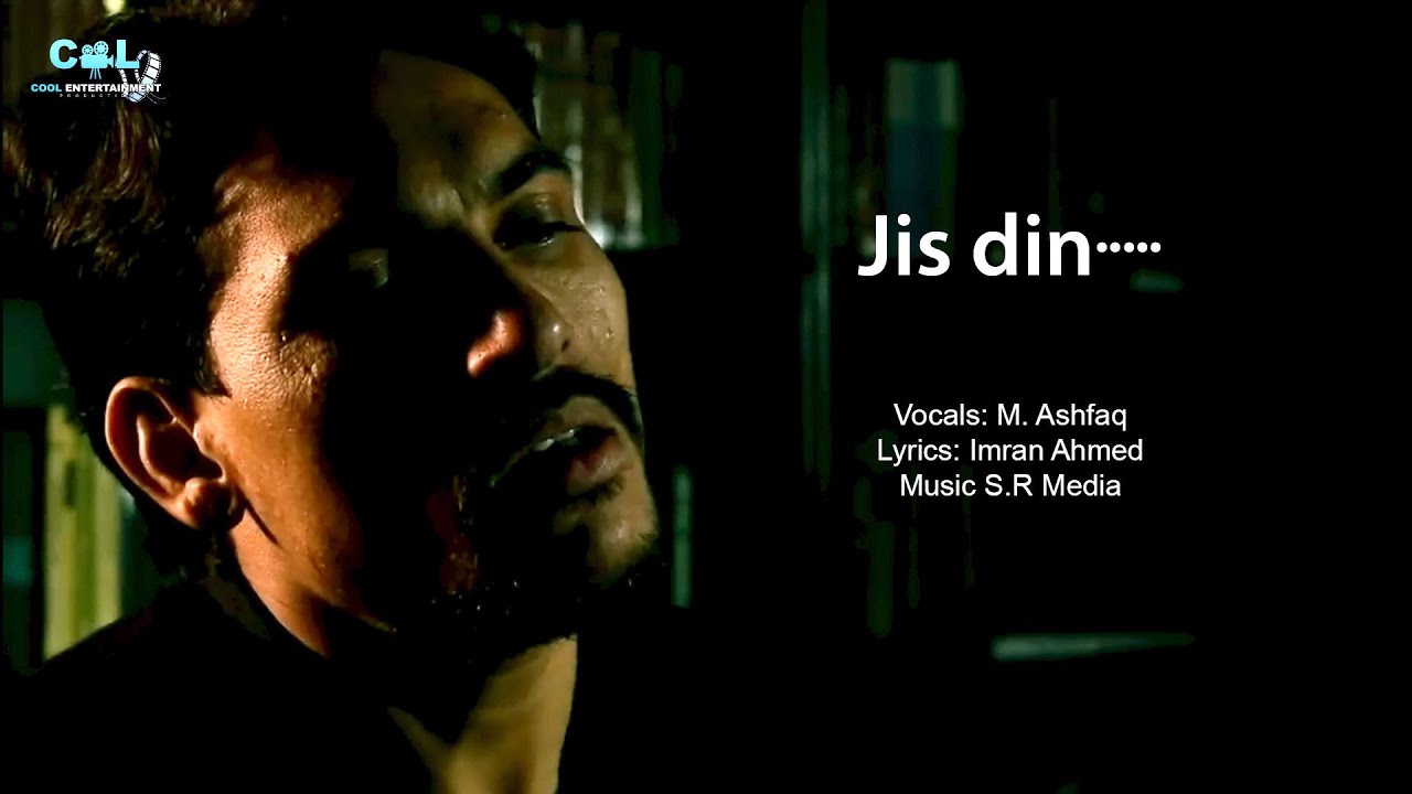Jis Din Song (Teaser) #ashfaqcool #coolprotv #romanticmusic #lightmusic ...