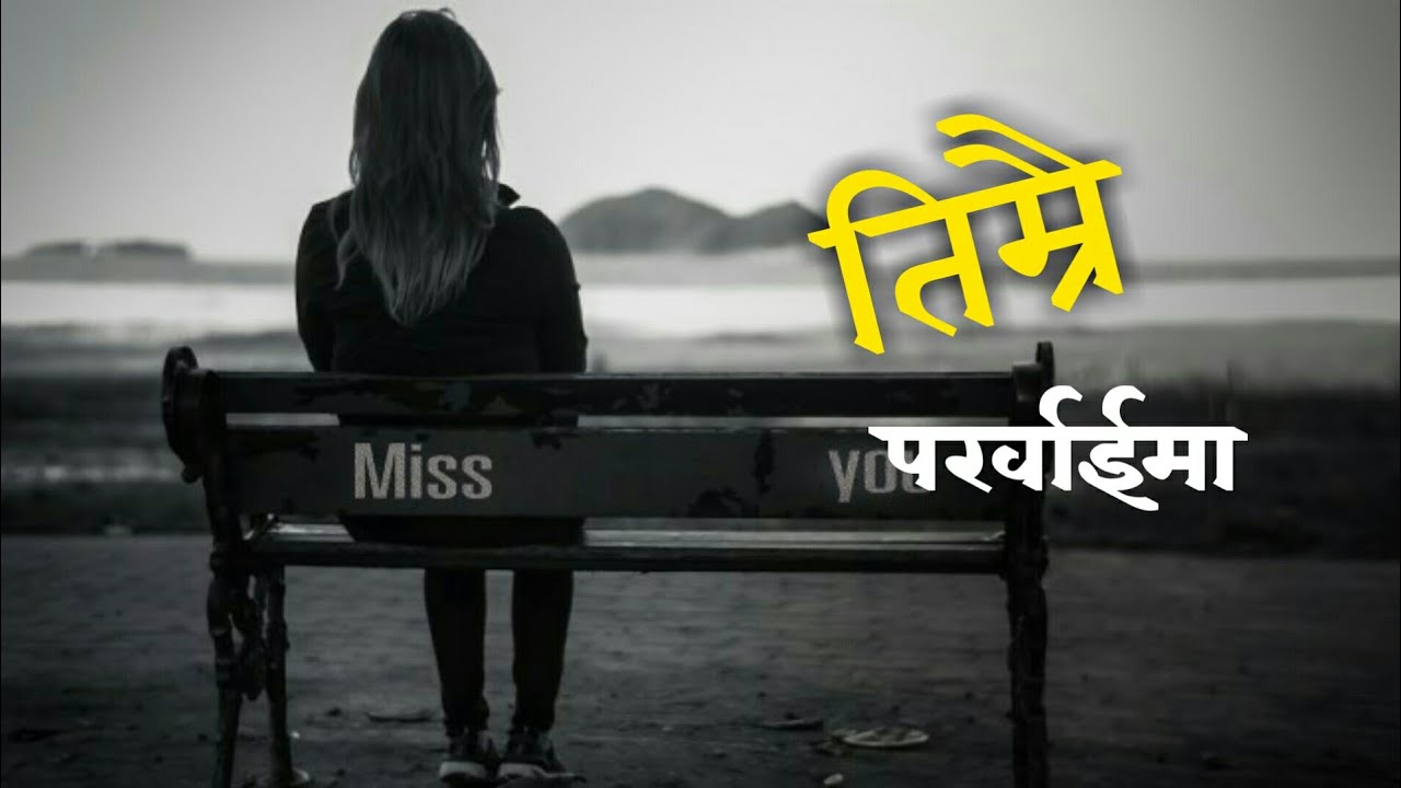 Nepali Sad Quotes || Man Xune Vanai || Nepali Status || Sad Nepali ...