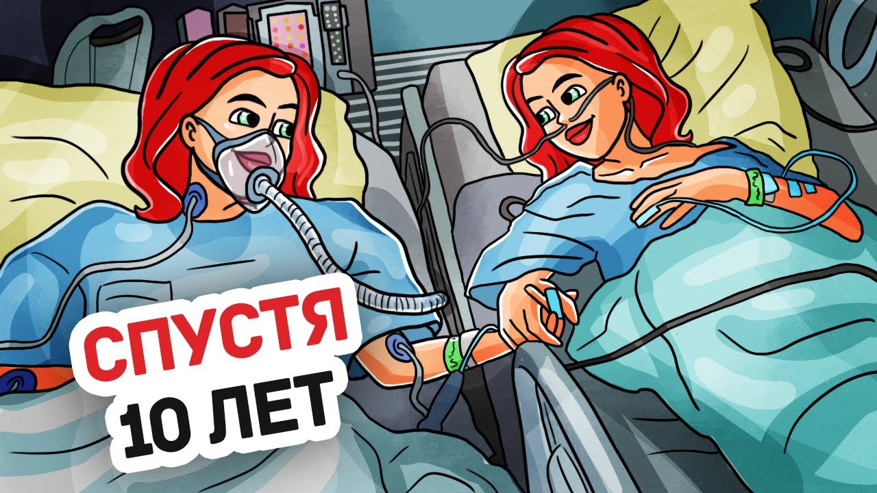 Моя Соседка по Палате Оказалась Сестрой Близняшкой Youtube