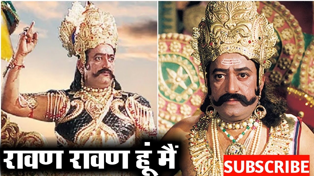 Ravan Ravan Hun Main Song | Dussehra Song 2021 | Vijayadashami 2021 ...