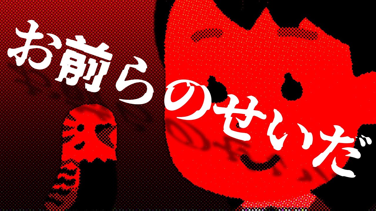 蝸旋/Rasen - jon-YAKITORY feat. Ado Feeling loose Version Coverd By ...