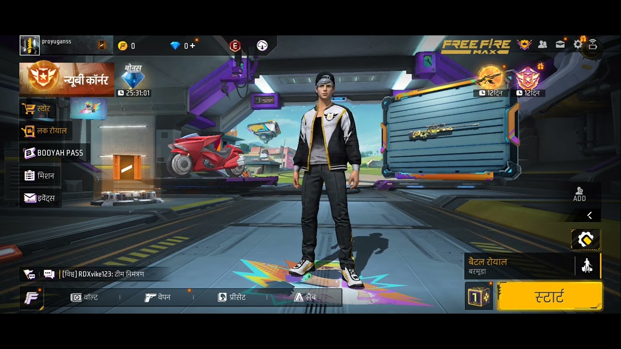 How to become pro in free fire - YouTube
