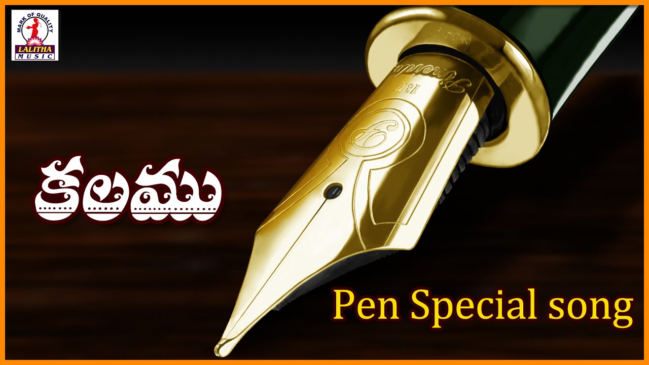 Importance and Significance of Pen | Kalam | Lalitha Audios And Videos ...