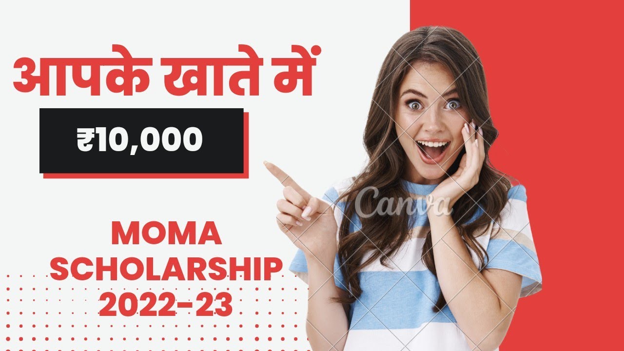 Moma Scholarship 2022 23 Pre Post Matric Merit Cum Means Application