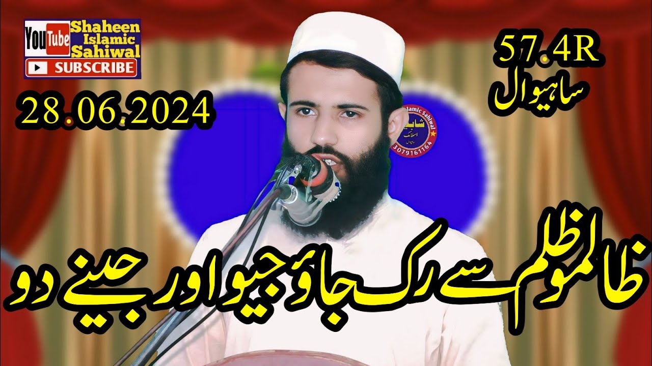 Molana Qari Moaz Ismail Jasoi Topic mazlomo ki buddua.2024 - YouTube