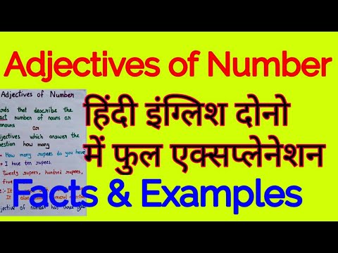 Adjectives of number / adjective of number / numeral adjective - YouTube