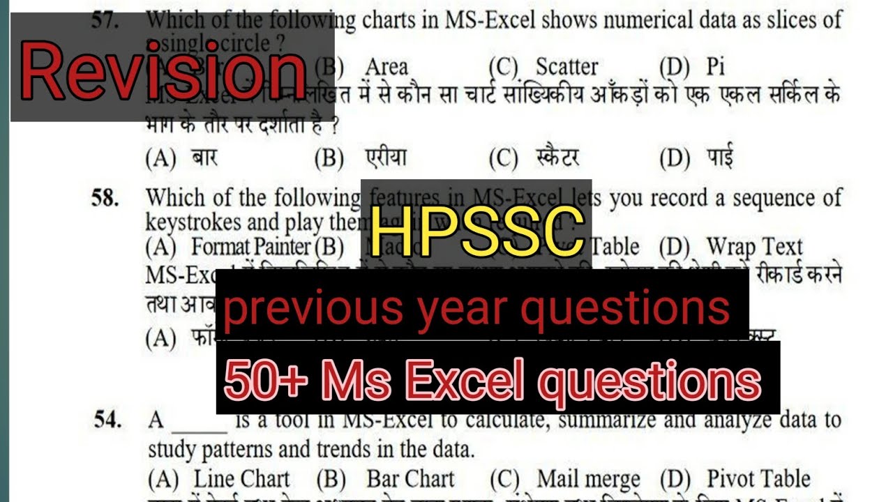 50 Ms Excel Questions Hpssc Previous Year Computer Questions Computer Questions Youtube