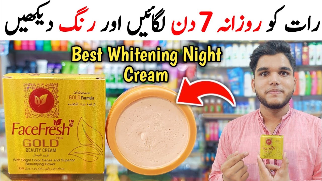 Face Fresh Gold Beauty Cream Review | Skin Whitening Cream | Face Fresh ...