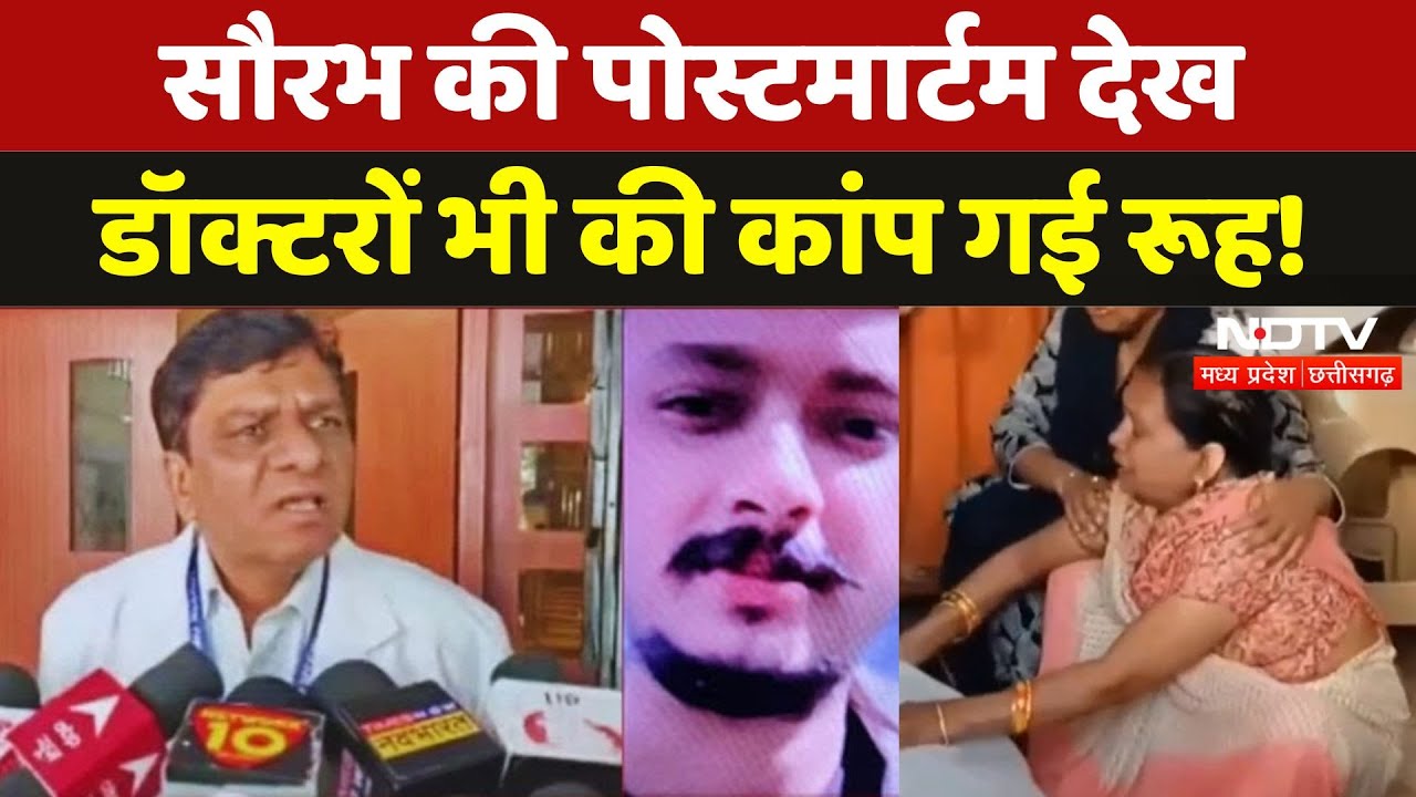 Meerut Murder Case: Saurabh की Postmortem Report देख Doctors भी हैरान, Sahil Muskan की खुली पोल ...