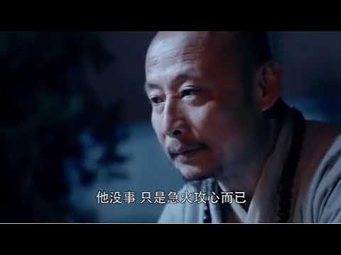 THE GREAT SHAOLIN EP 08  DJ MOO FAYAA