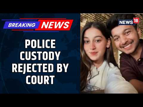 Ketan Agarwal Murder Case: Court Rejects Police Custody Plea | Murder Investigation | News18