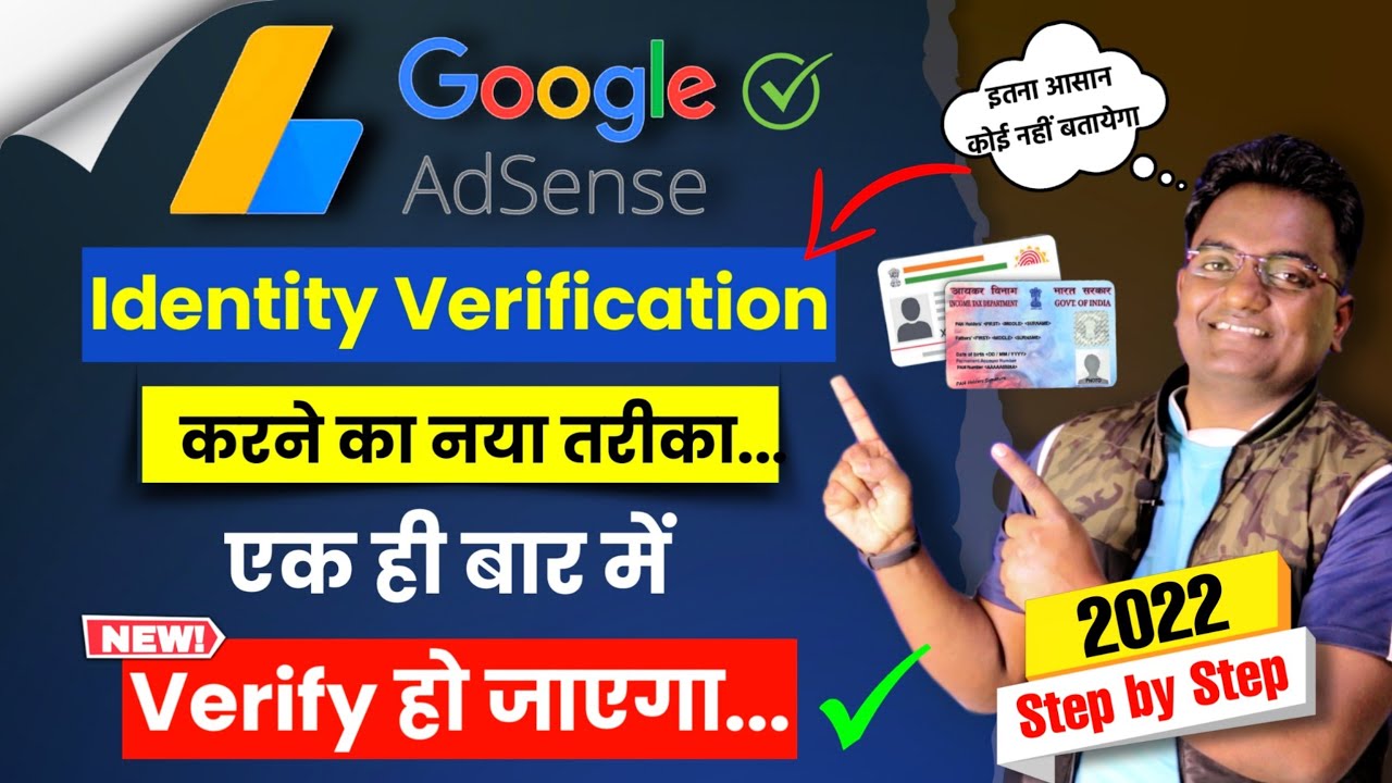 Google Adsense Identity Verification Kaise Kare 2022 || How To Verify ...