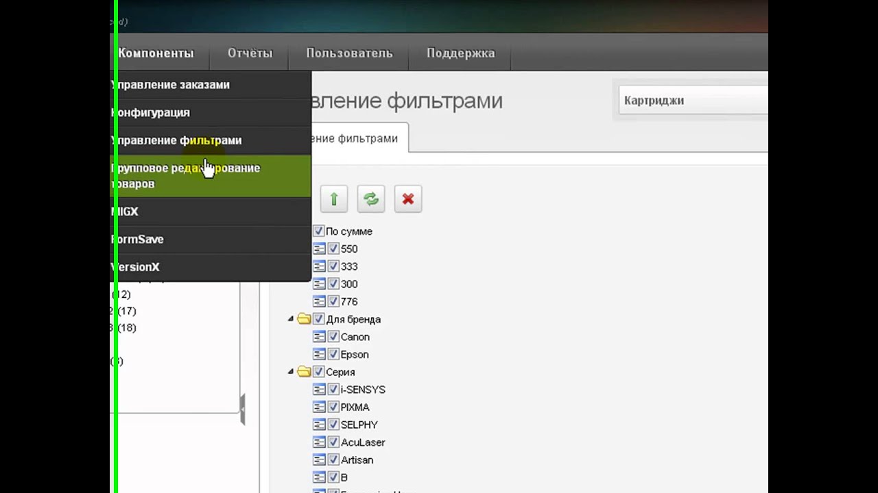 Modx + Shopkeeper + GroupEdit + Tag Manager + ClientConfig. Краткий курс редактора. - YouTube