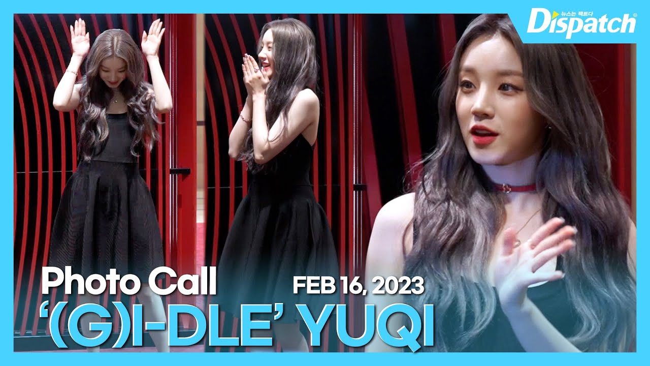 우기((여자)아이들), "수줍은 토깽이, 귀여워" l YUQI((G)I-DLE), "A shy rabbit, so cute ...