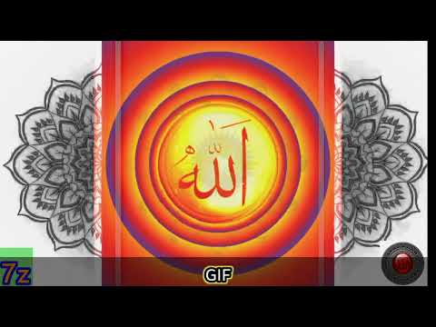 name of allah best GIF so nies looking this image 🌺🌻🌼🌷🏵