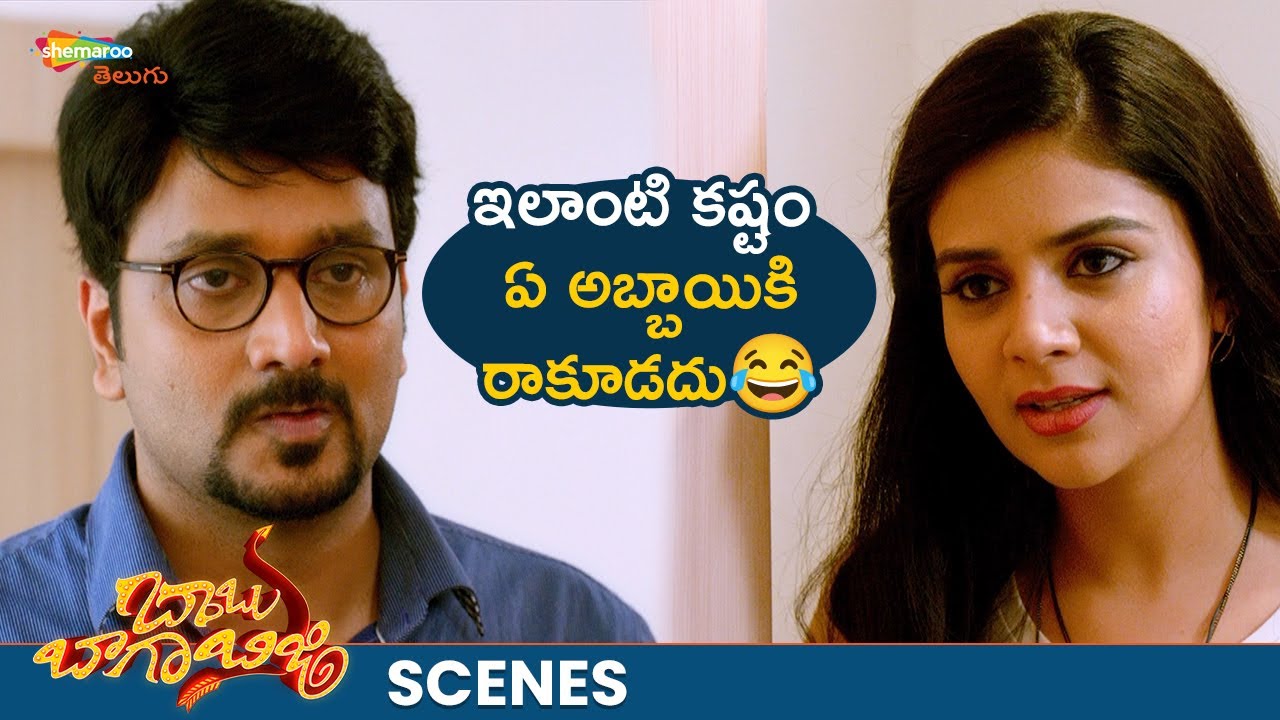 Big Shock To Avasarala Srinivas | Babu Baga Busy Movie Best Scenes ...