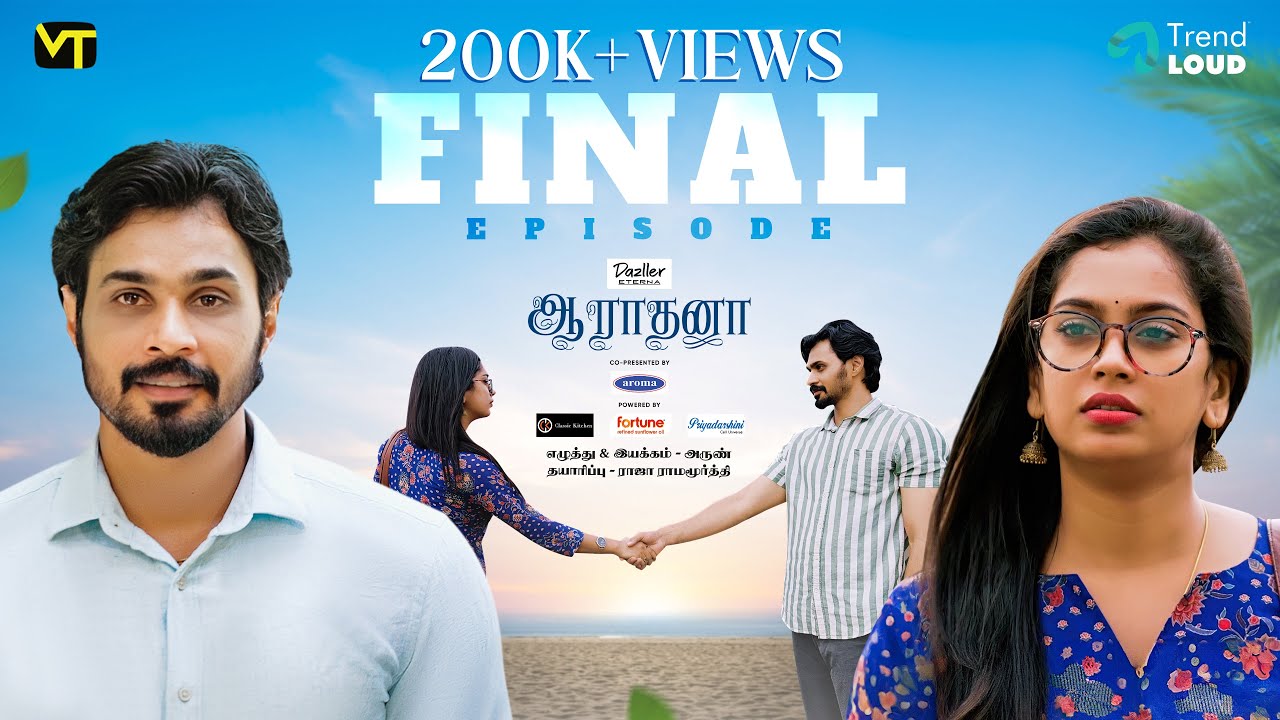 FINAL EPISODE | Aaradhana | Episode 22 | Tamil Web Series | Vision Time ...