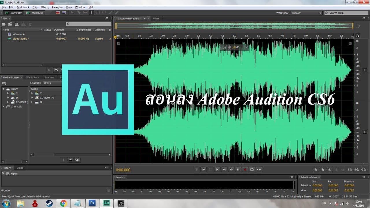 สอนลง Adobe Audition CS6 | สอนแบบละเอียด - YouTube