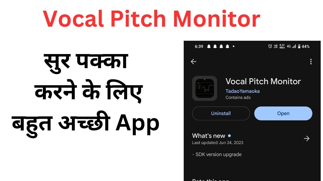 सुर पक्का करने के लिए बहुत अच्छी App| Vocal Pitch Monitor - YouTube