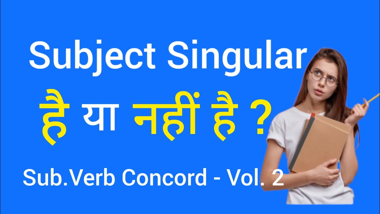 singular subject: class 10 English subject verb concord|subject verb ...