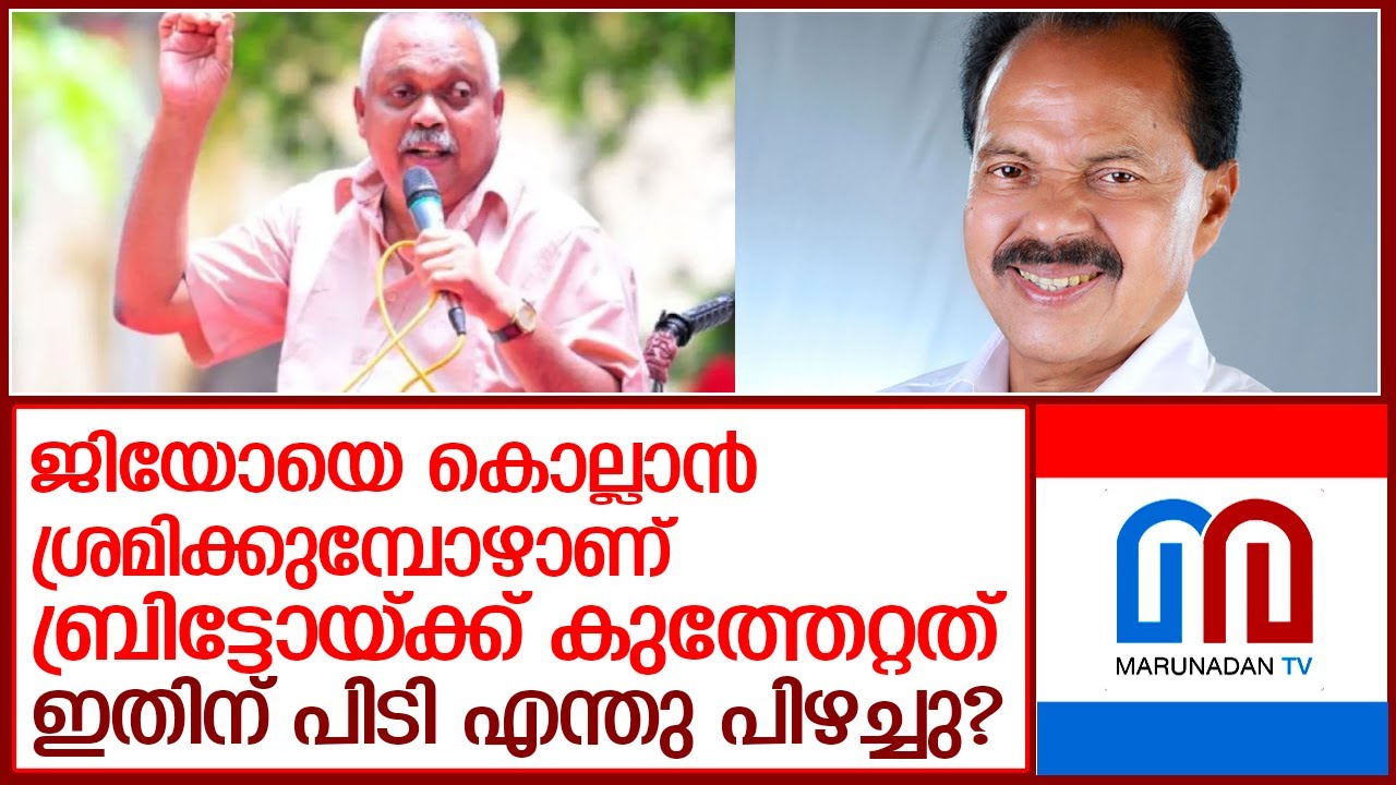 സൈമണ്‍ ബ്രിട്ടോയെ ആഘോഷിക്കുന്നവര്‍ക്കുള്ള മറുപടികള്‍ ചര്‍ച്ച l pt ...