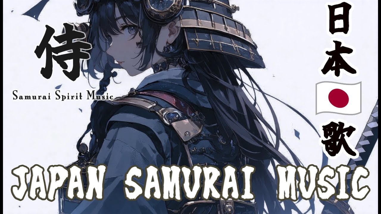 【Japanese🇯🇵Samurai🥷Song/BGM】The Crimson-Stained Katana / Anime song ...