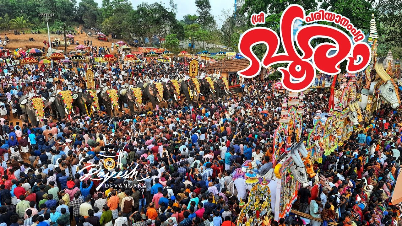 PARIYANAMPATTA POORAM LIVE 2023 | പരിയാനമ്പറ്റ പൂരം 2023 - YouTube