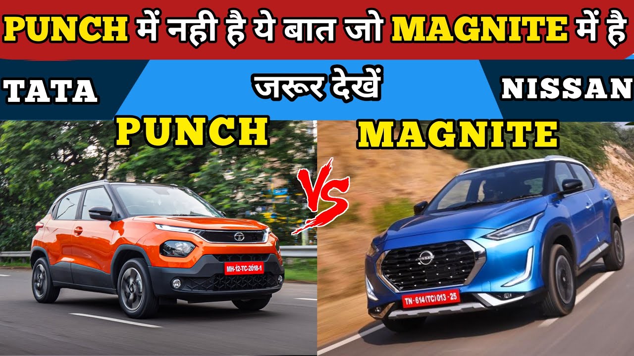 Tata Punch vs Nissan Magnite | Magnite vs Punch | - YouTube