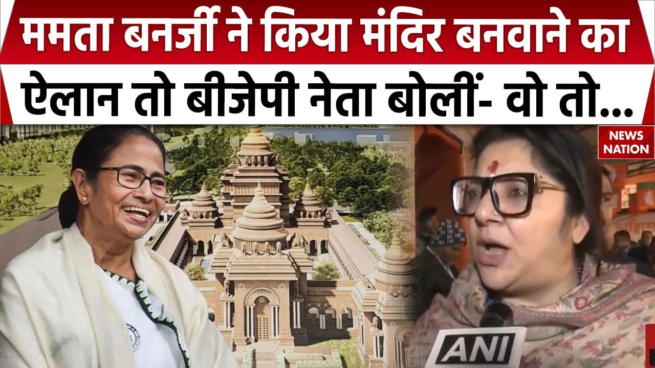 Locket chatterjee on Mamata Banerjee: Bengal में Durga Angan, Mahakal ...
