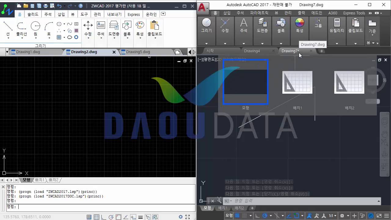 [AutoCAD vs Zwcad] 파일탭과 동적 입력 기능 비교 - YouTube
