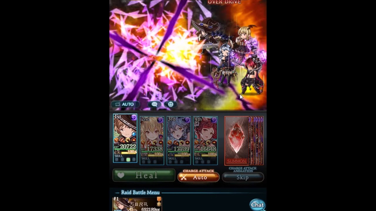 [Granblue Fantasy] Vampy FLB in dagger team - YouTube