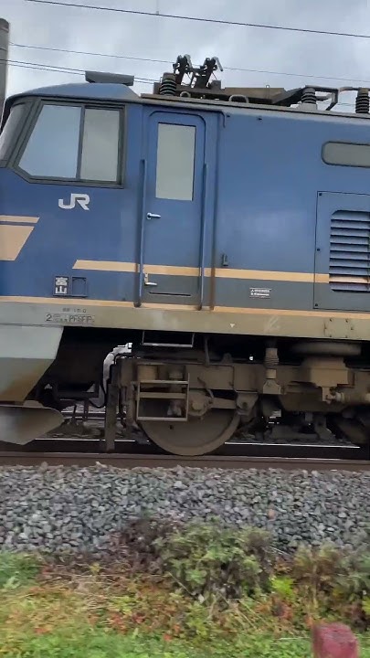 EF510-512けん引上りJR貨物(国道7号線陸橋付近)23.11.28 - YouTube