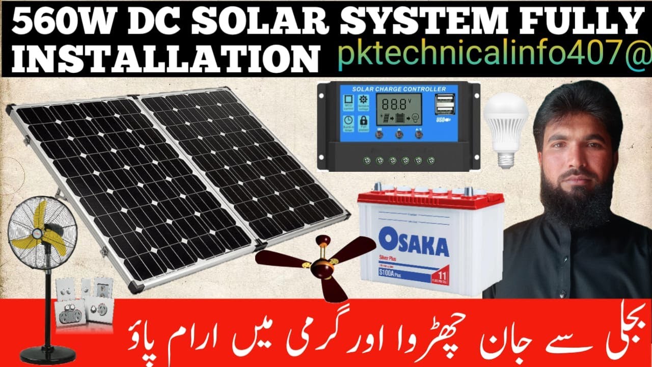 How To Install Solar System Ll Dc Solar System For Home Ll Solar Lagane how-to-install-solar-system-ll-dc-solar-system-for-home-ll-solar-lagane