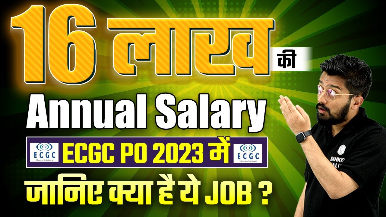 ECGC PO 2023 Big Job Update Bigger Salary YouTube ecgc-po-2023-big-job-update-bigger-salary-youtube