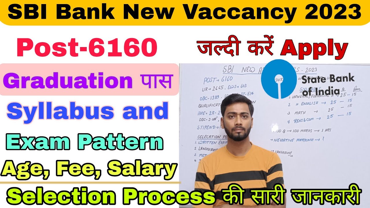 SBI Bank Apprentice Syllabus & Exam Pattern, Negative Marking । SBI ...