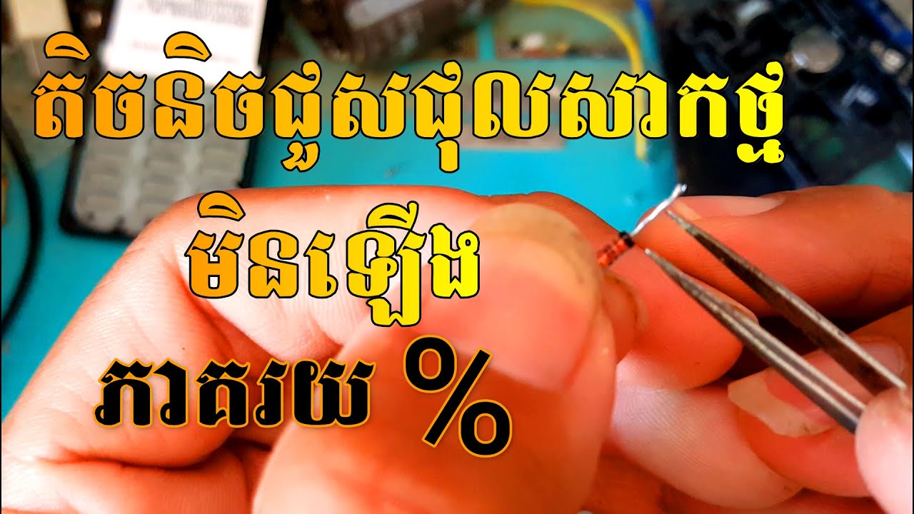 How To Fix The Battery Charging System Charge Normally But Do Not how-to-fix-the-battery-charging-system-charge-normally-but-do-not