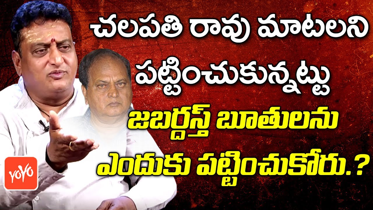 Comedian Prudhvi Comments on Vulgar Comedy in Jabardasth Show ...