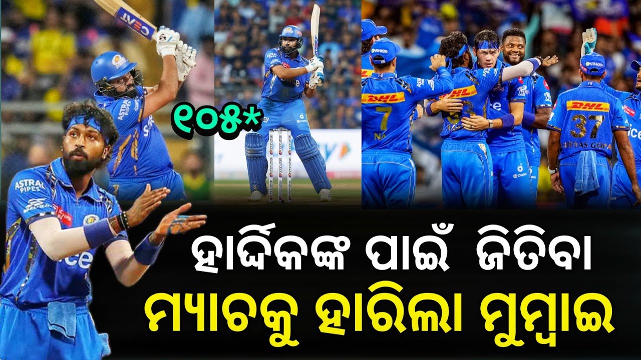 CSK won by 20 runs Against MI IPL Match 29 |CSK vs MI match highlights ...