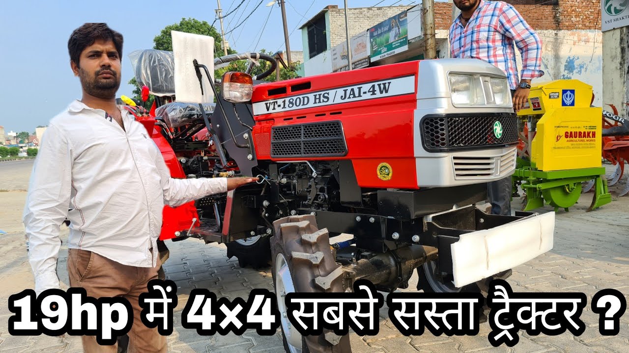 🤔डीलर ने क्या बताया इसके बारे में || VST shakti MT 180D 4×4 Tractor ...