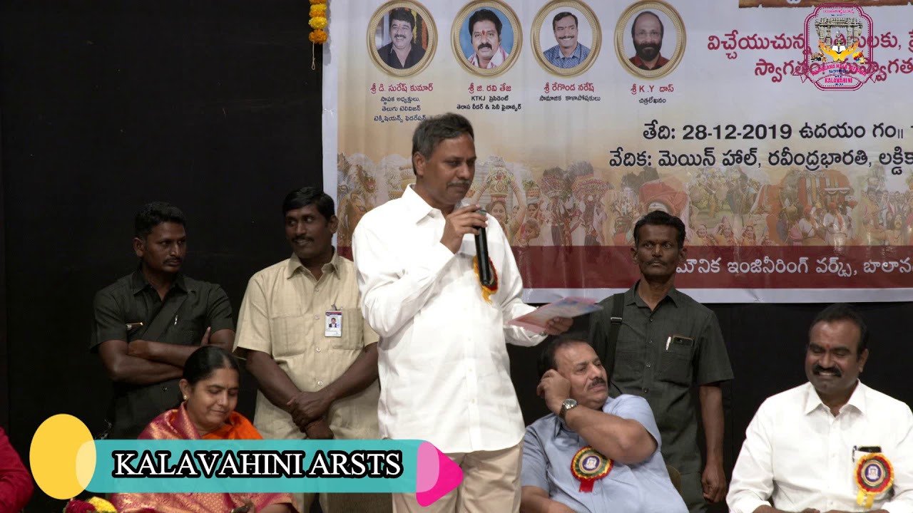 KALAVAHINI KALAVAHINI Ravindra Bharathi Palla Rajeshwar Reddy MLC S P ...