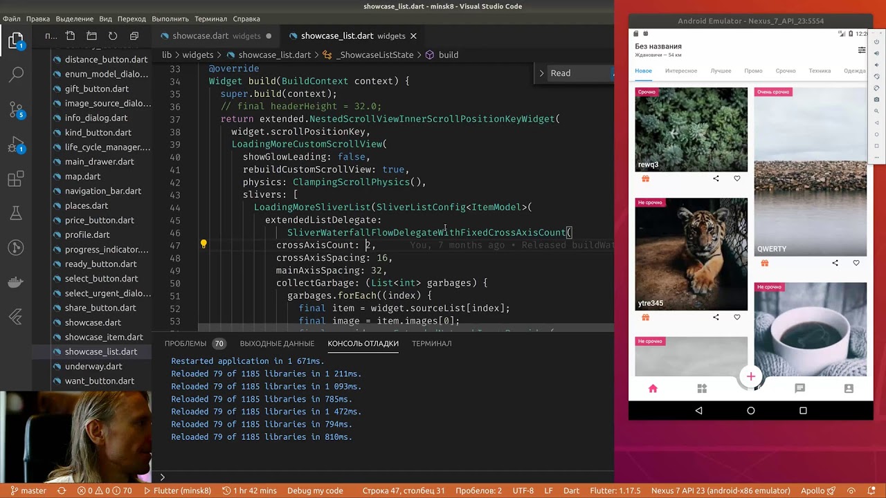 Flutter #305 - Заменил BoxShadow на Material.elevation - YouTube