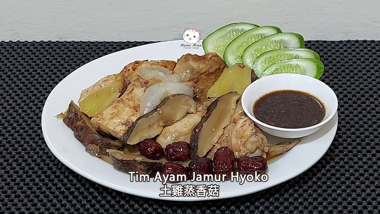 Tim Ayam Jamur Hyoko 土雞蒸香菇 - YouTube
