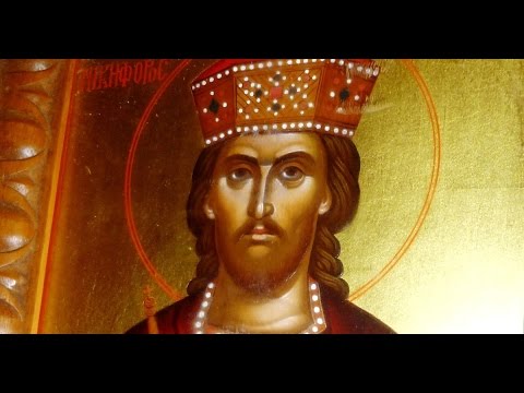 ''Ο Νικηφόρος Φωκάς και η Κρήτη'' Νίκος Γιγουρτάκης-Ρ.Εκπ .Ι.Α.Κρήτης ...