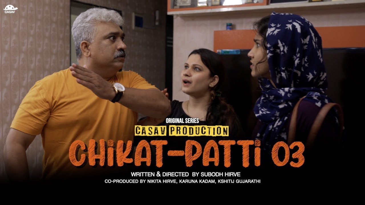 Chikat-Patti Web-series Episode -3 I Casav Production - YouTube