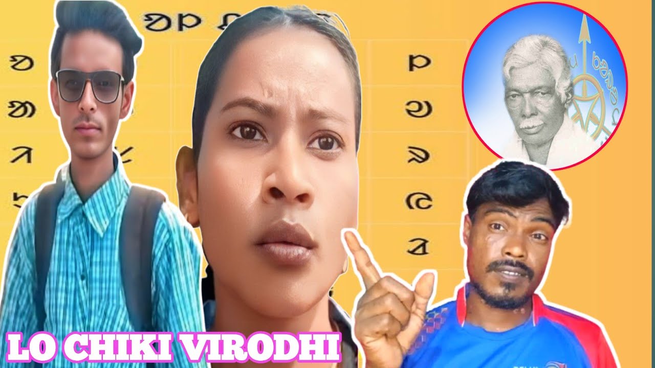 OL CHIKI BIRODHI SHIVCHARAN HEMBROM 😡GURURAGHUNATH MURMUAPOMAN/SANTALINEW ROASTING VIDEO ...