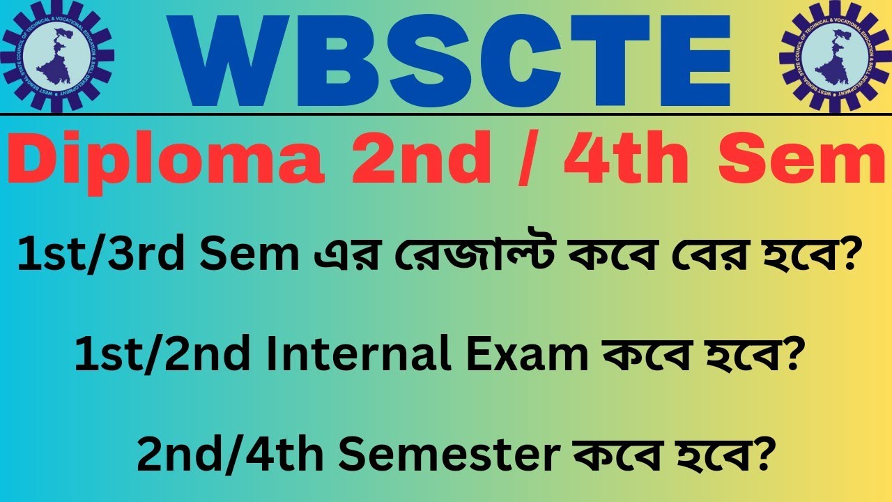 1st/3rd Sem Result | Internal Exam | 2nd/4th Sem Exam | Important Video ...