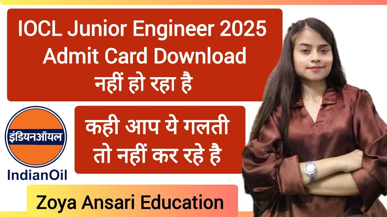 IOCL Admit Card 2025 Download Problem| IOCL Engineering 2025 Admit Card ...