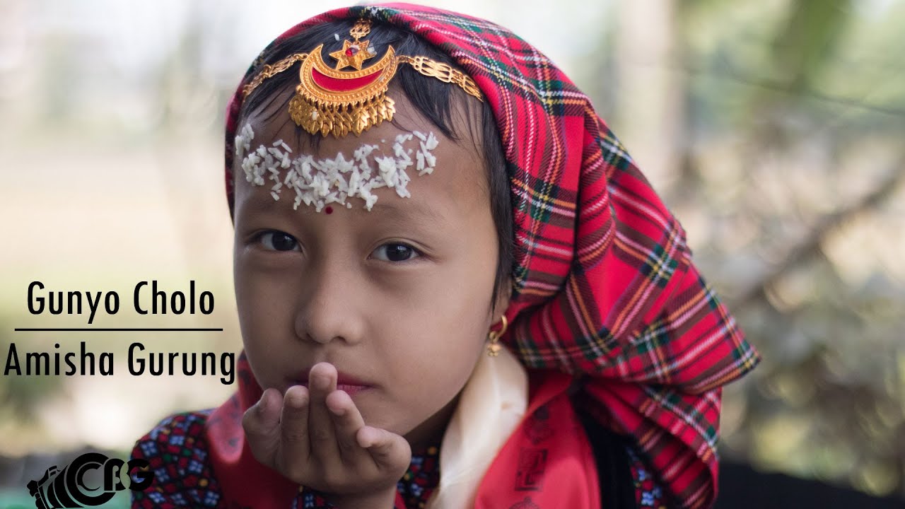 Gunyo Cholo | Amisha Gurung | Rampur | Chitwan | Nepal - YouTube