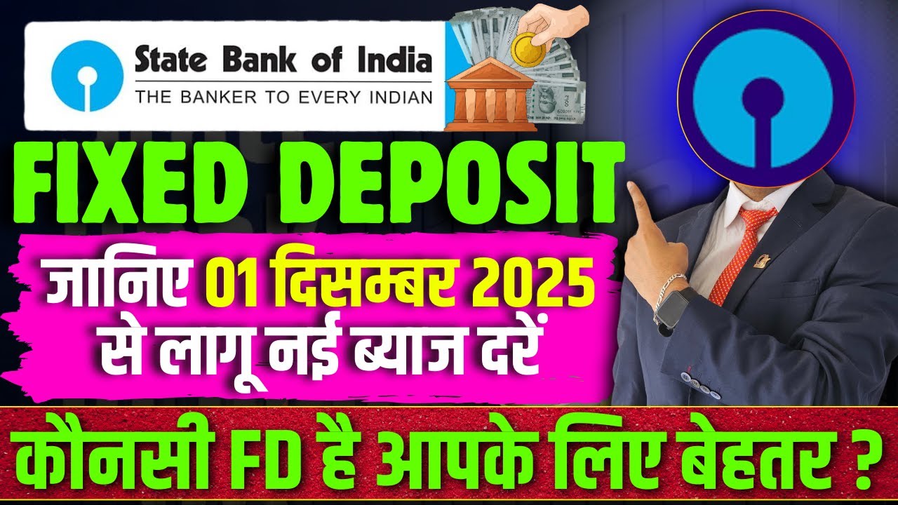 SBI Fixed Deposit Interest Rates December 2025 || SBI FD Rates || Best ...