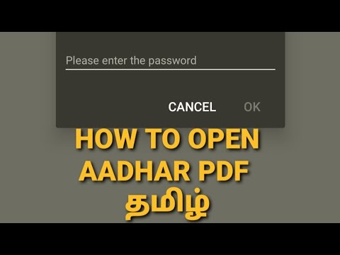 AADHAR CARD PDF PASSWORD |HOW TO OPEN AADHAR PDF| #aadharpdf #password ...